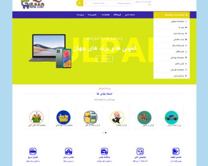 WinSoft Technology - Software Company