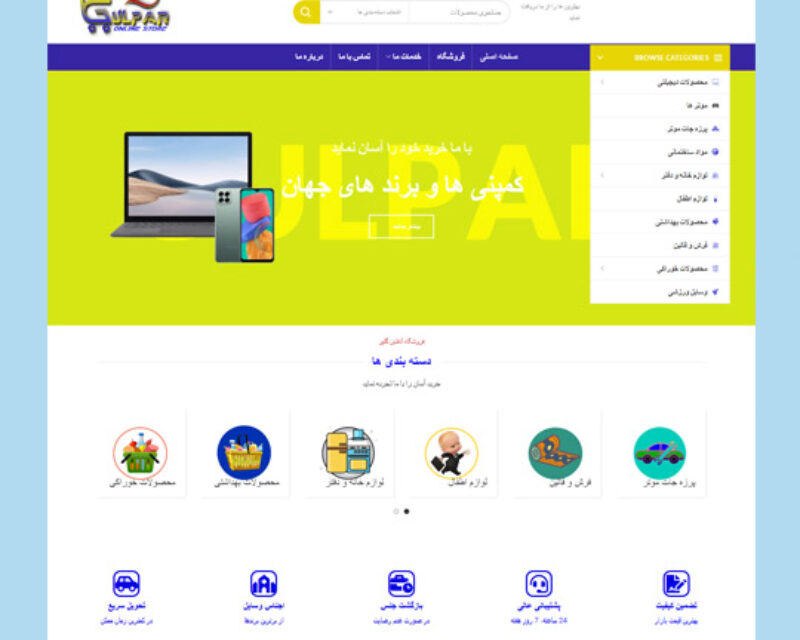 WinSoft Technology - Software Company