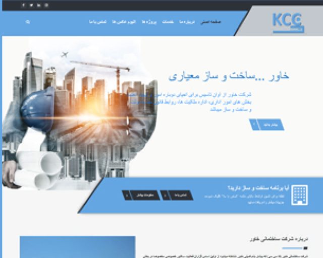 Our Work - WinSoft Technology