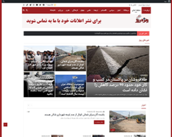 Our Work - WinSoft Technology