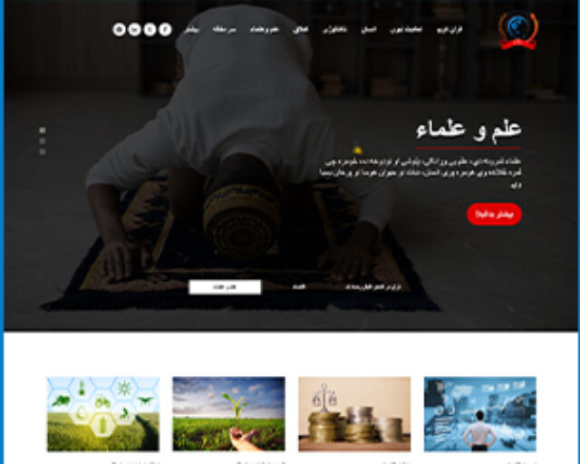 Our Work - WinSoft Technology